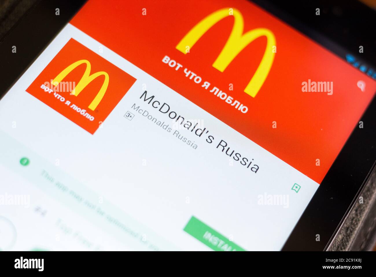 Ryazan, Russia - June 24, 2018: McDonalds Russia mobile app on the ... Ryazan, Russia - June 24, 2018: McDonalds Russia mobile app on the ...