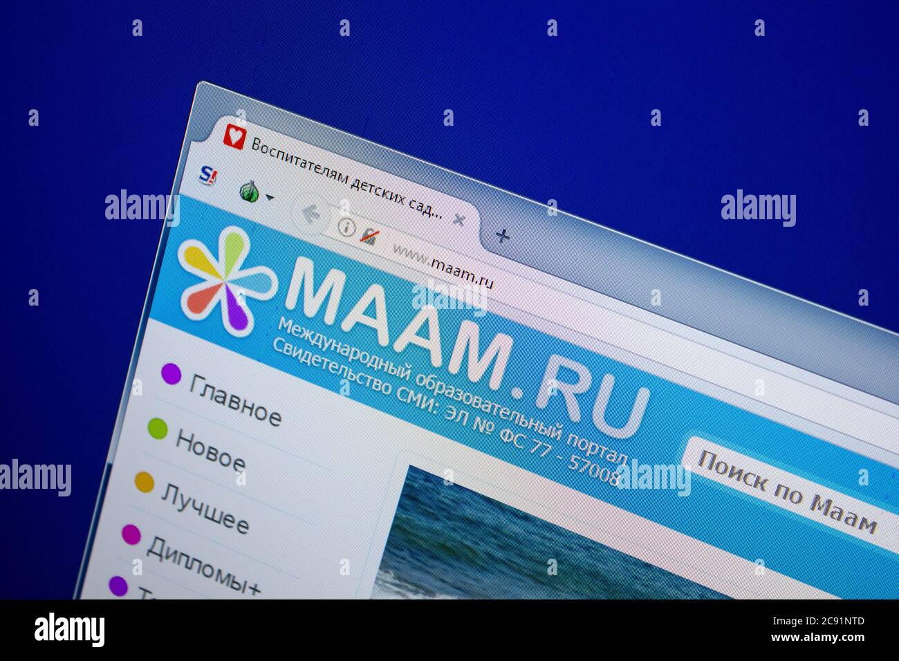 Ryazan, Russia - June 26, 2018: Homepage of Maam website on the display ...