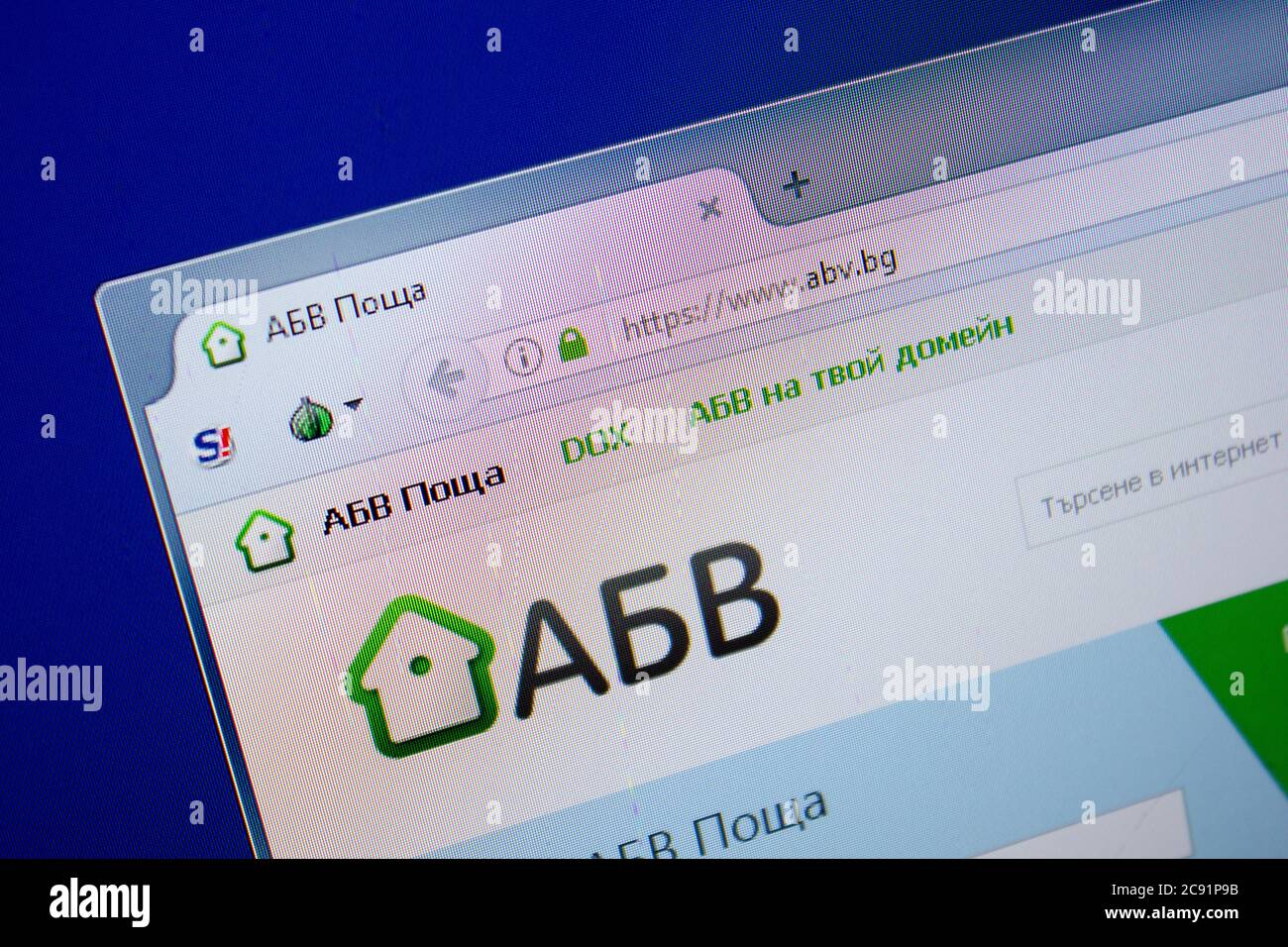 Ryazan, Russia - June 26, 2018: Homepage of ABV website on the display ...