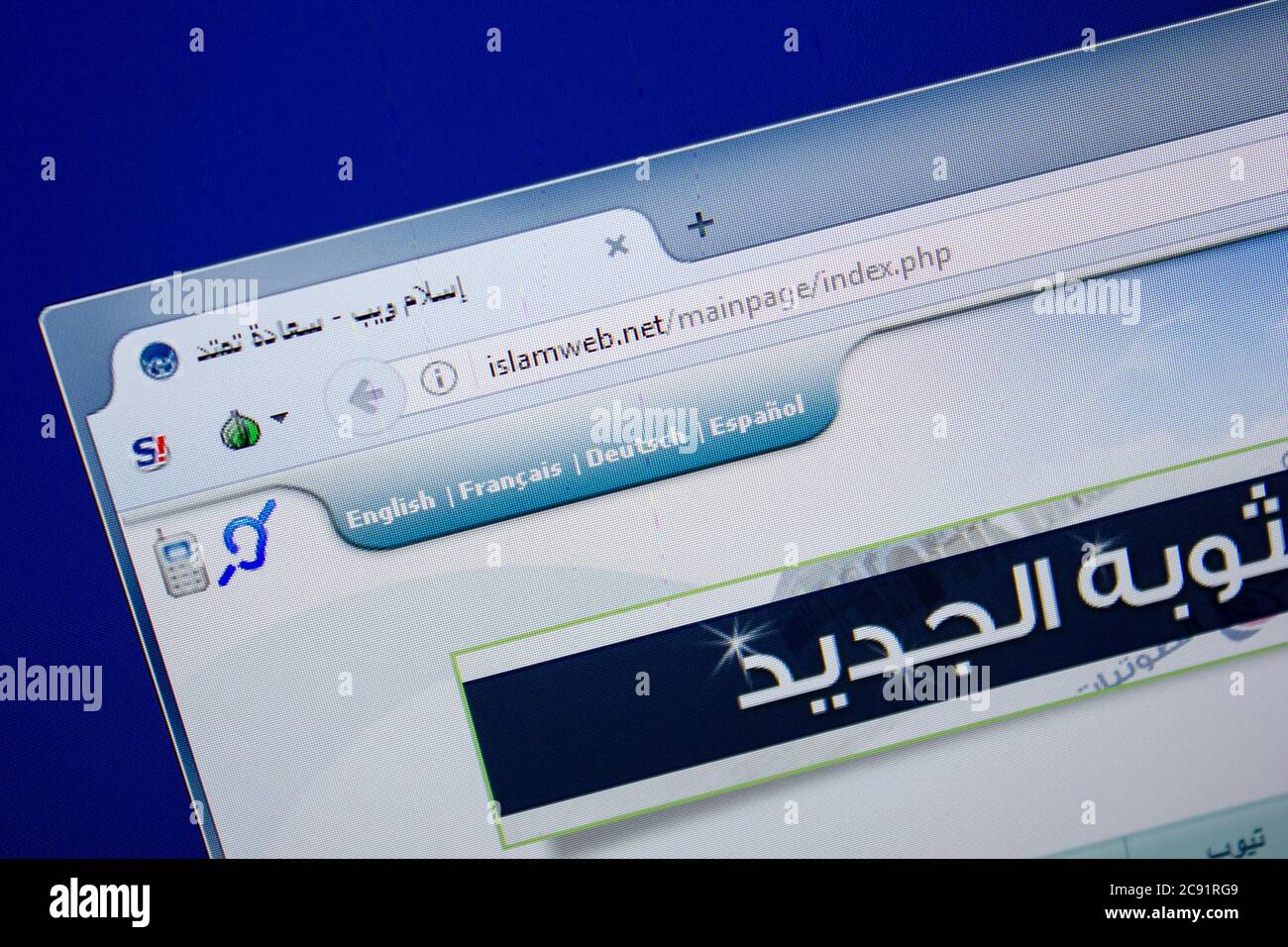 Ryazan, Russia - June 26, 2018: Homepage of IslamWeb website on the ...