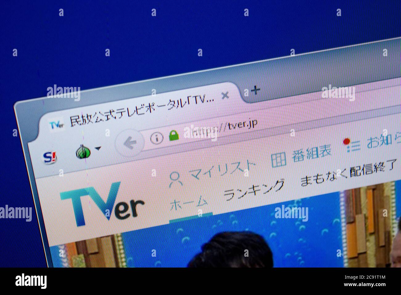 Ryazan, Russia - June 26, 2018: Homepage of Tver website on the display of PC. URL - Tver.jp ...