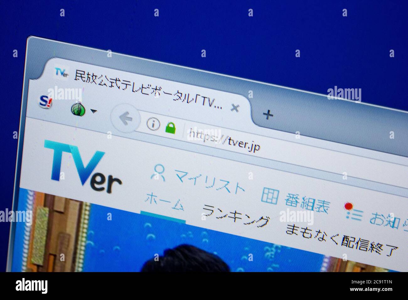 Ryazan, Russia - June 26, 2018: Homepage of Tver website on the display of PC. URL - Tver.jp ...