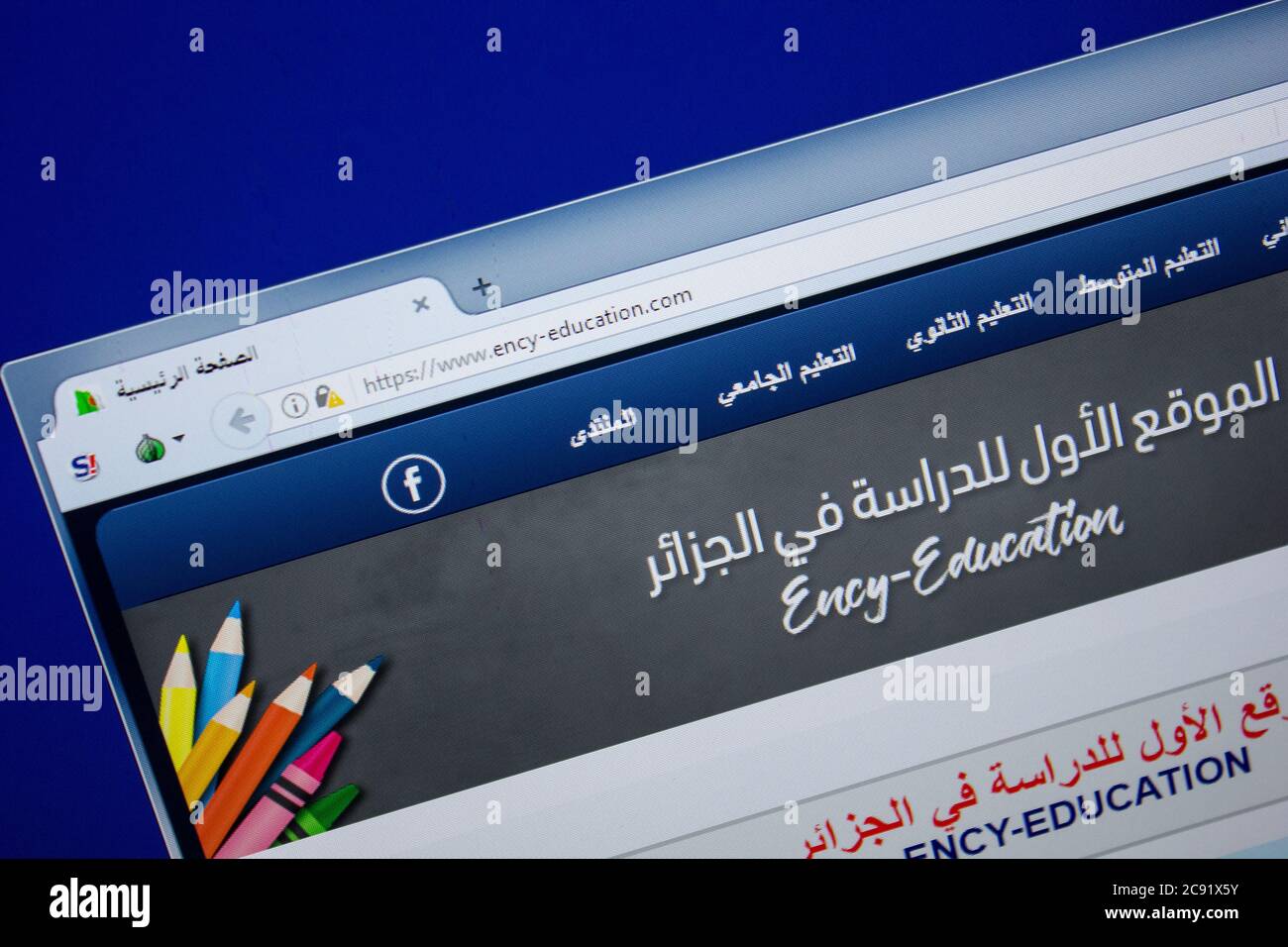 Ryazan, Russia - June 26, 2018: Homepage of Ency-Education website on the display of PC. URL ...