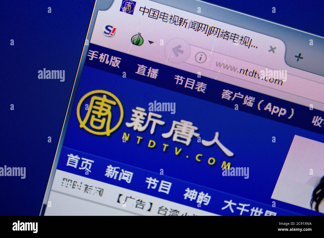 Ryazan, Russia - June 26, 2018: Homepage of Ntdtv website on the ...