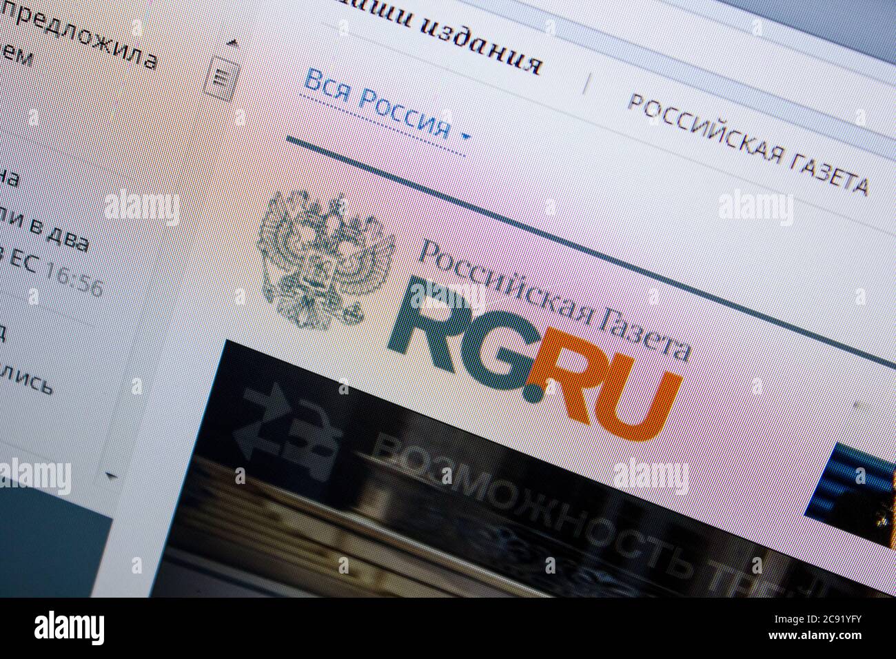 Ryazan, Russia - June 26, 2018: Homepage of RG website on the display ...