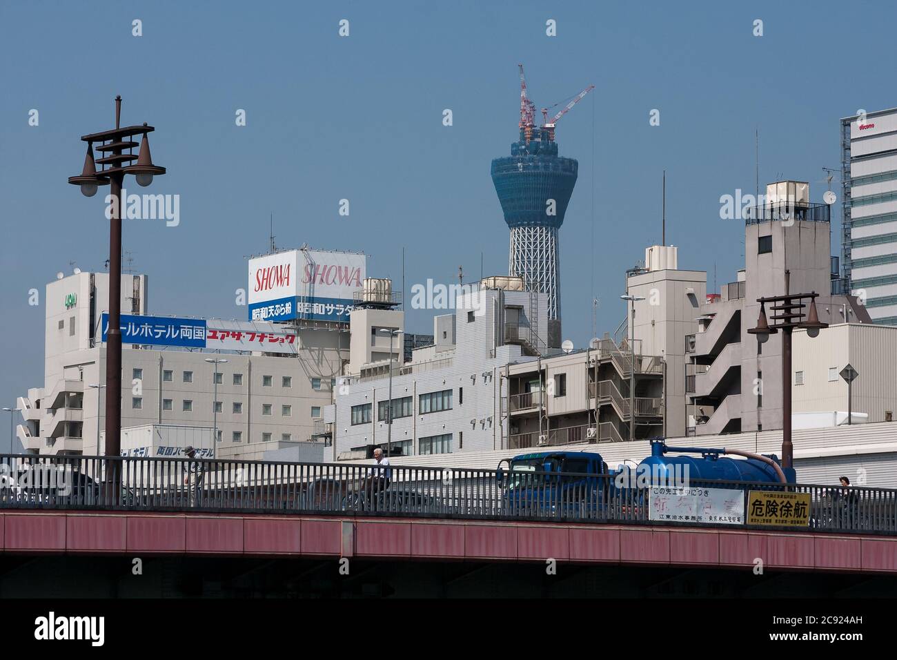 View of the Tokyo SkyTree in Japan.Tokyo Sky Tree under construction ...