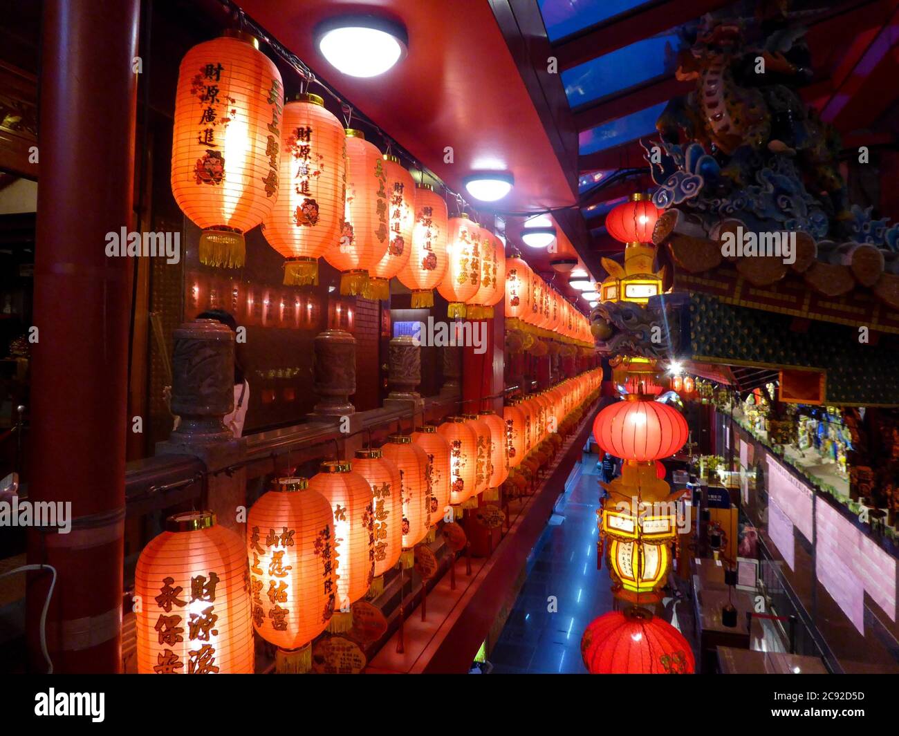 Chinese latern hi-res stock photography and images - Alamy