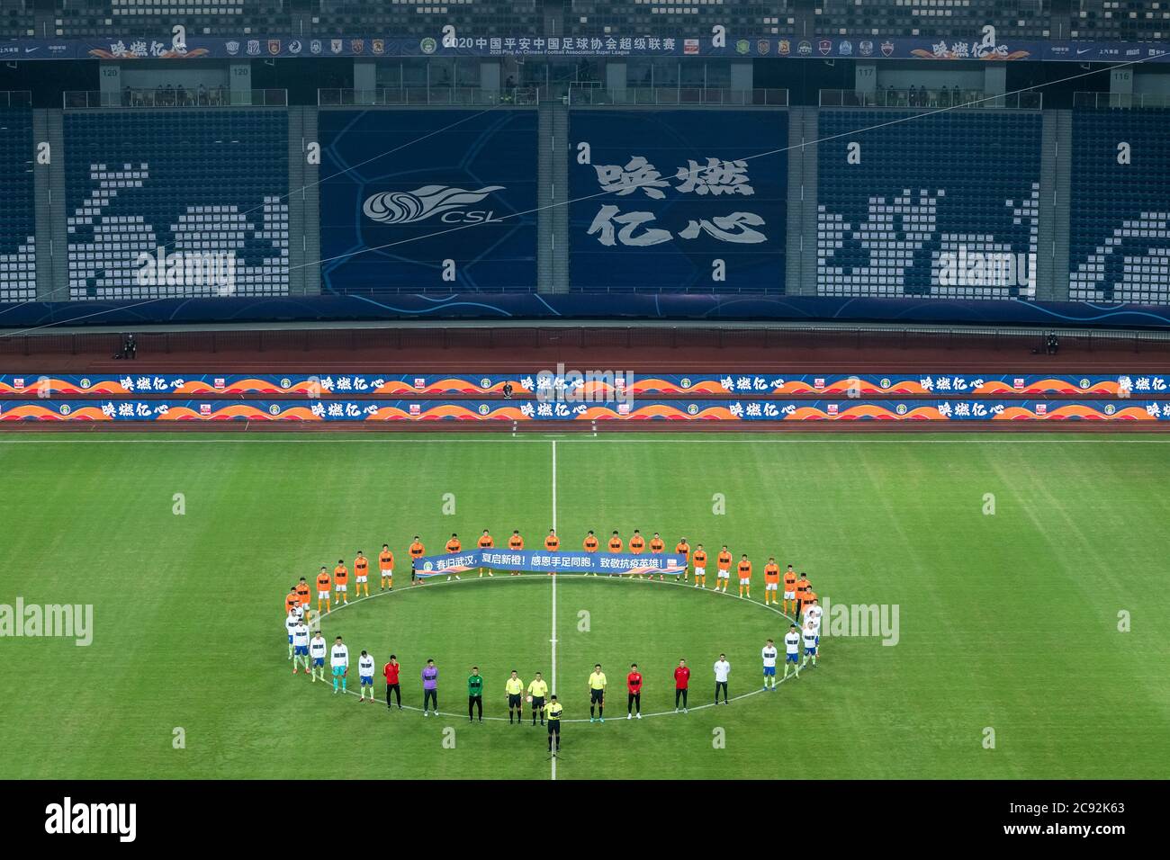 Aerial view of the opening ceremony of the 2020 Chinese Super League ...