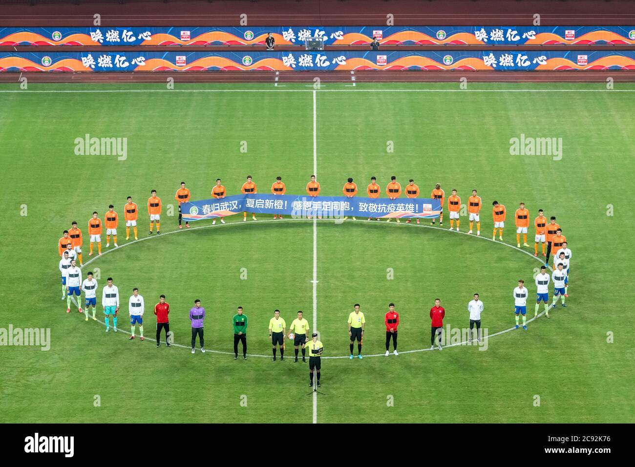 Aerial view of the opening ceremony of the 2020 Chinese Super League ...