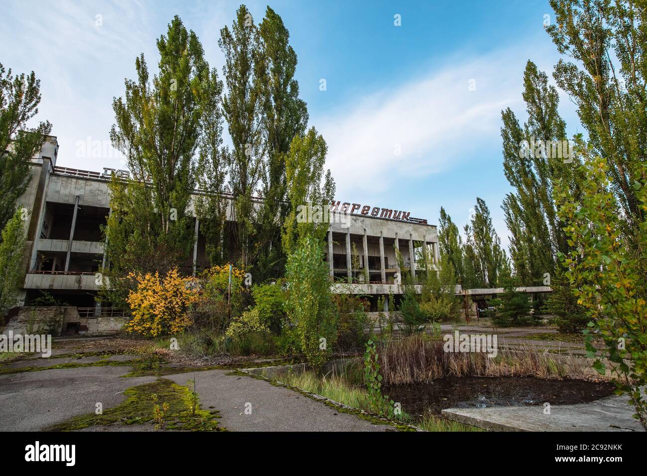 Abandoned buildings of ghost town Pripyat Chornobyl Zone, radiation ...
