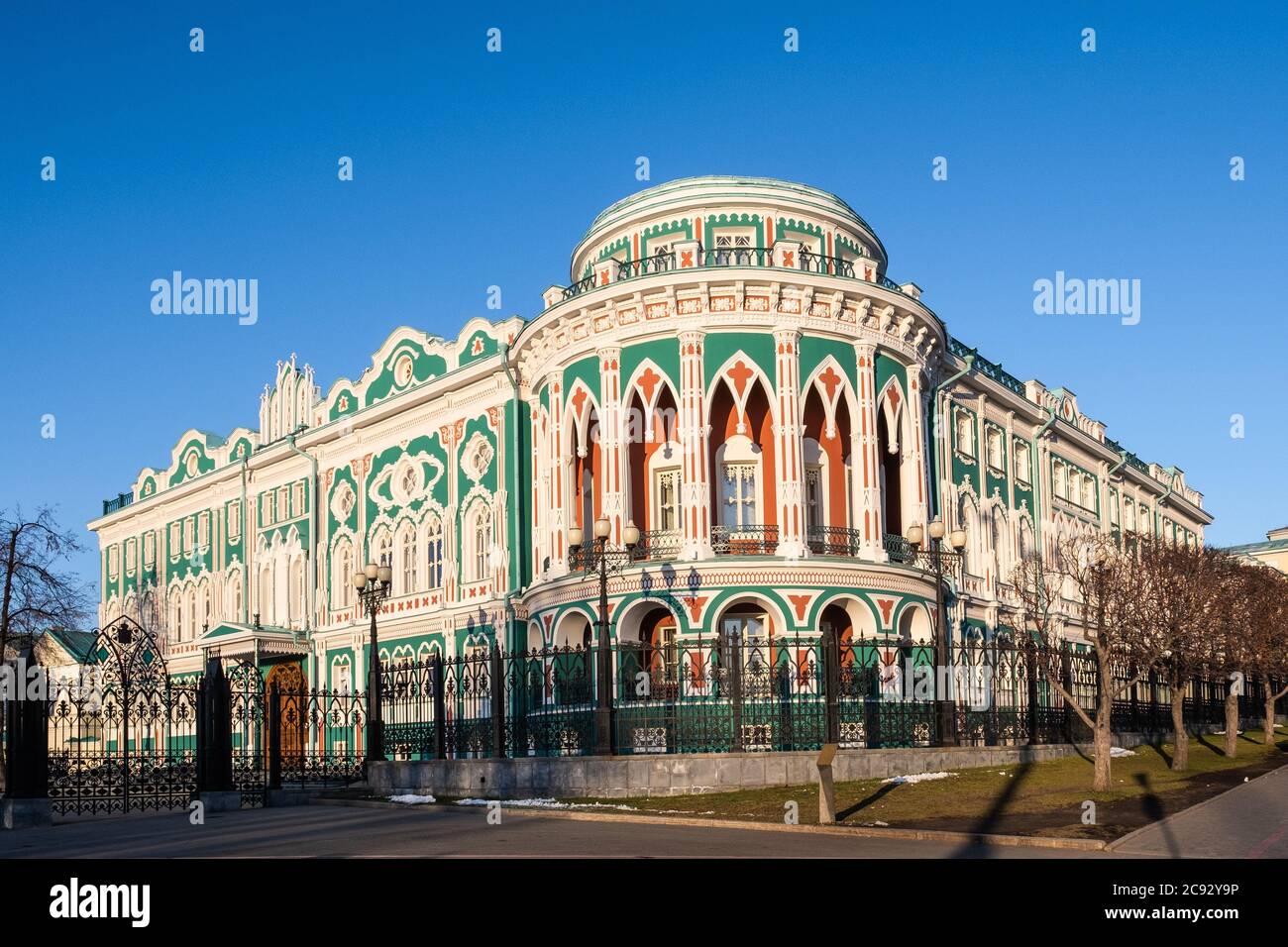Famous landmark of the city of Yekaterinburg, Russia. House of ...