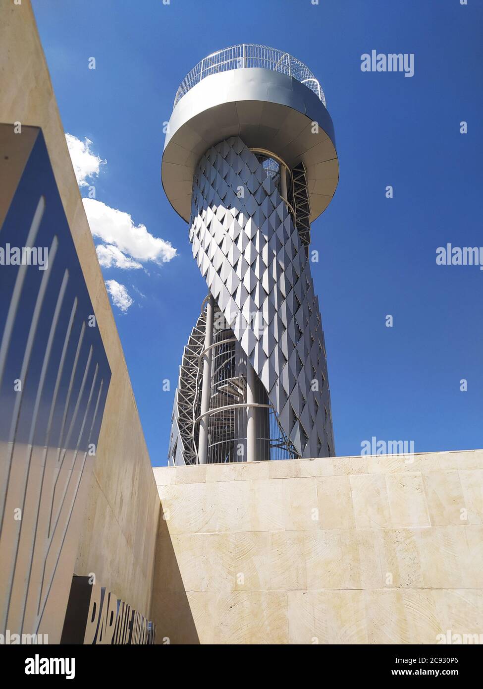 Viewpoint tower Saltillo Coahuila Mexico Stock Photo - Alamy