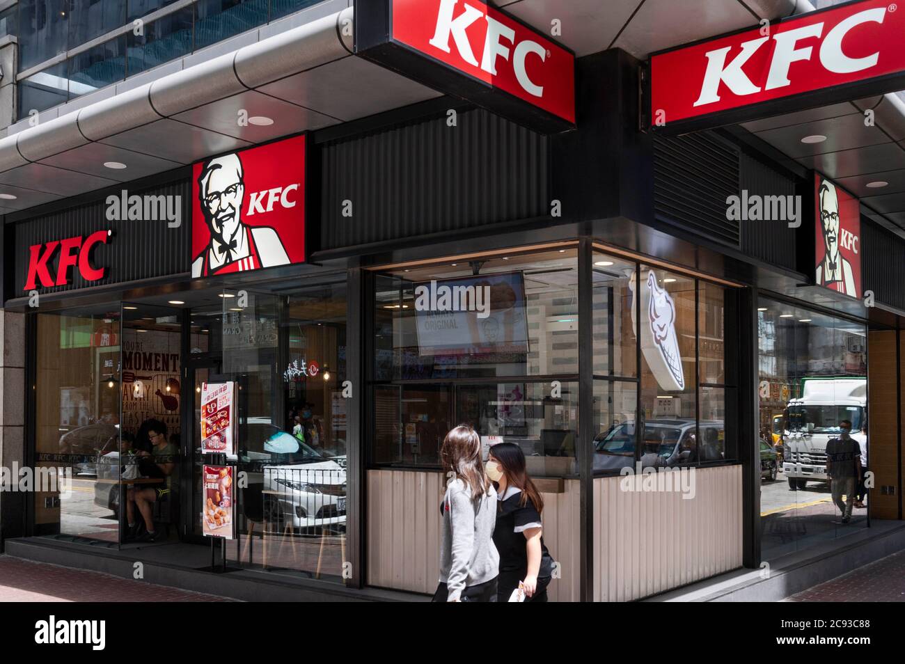 Kfc sign and logo hong kong hi-res stock photography and images - Alamy