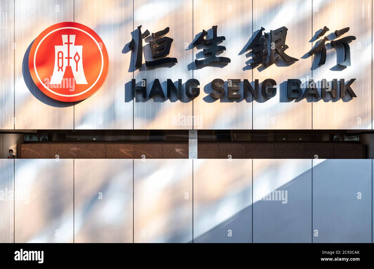 Hangsengbank hi-res stock photography and images - Alamy