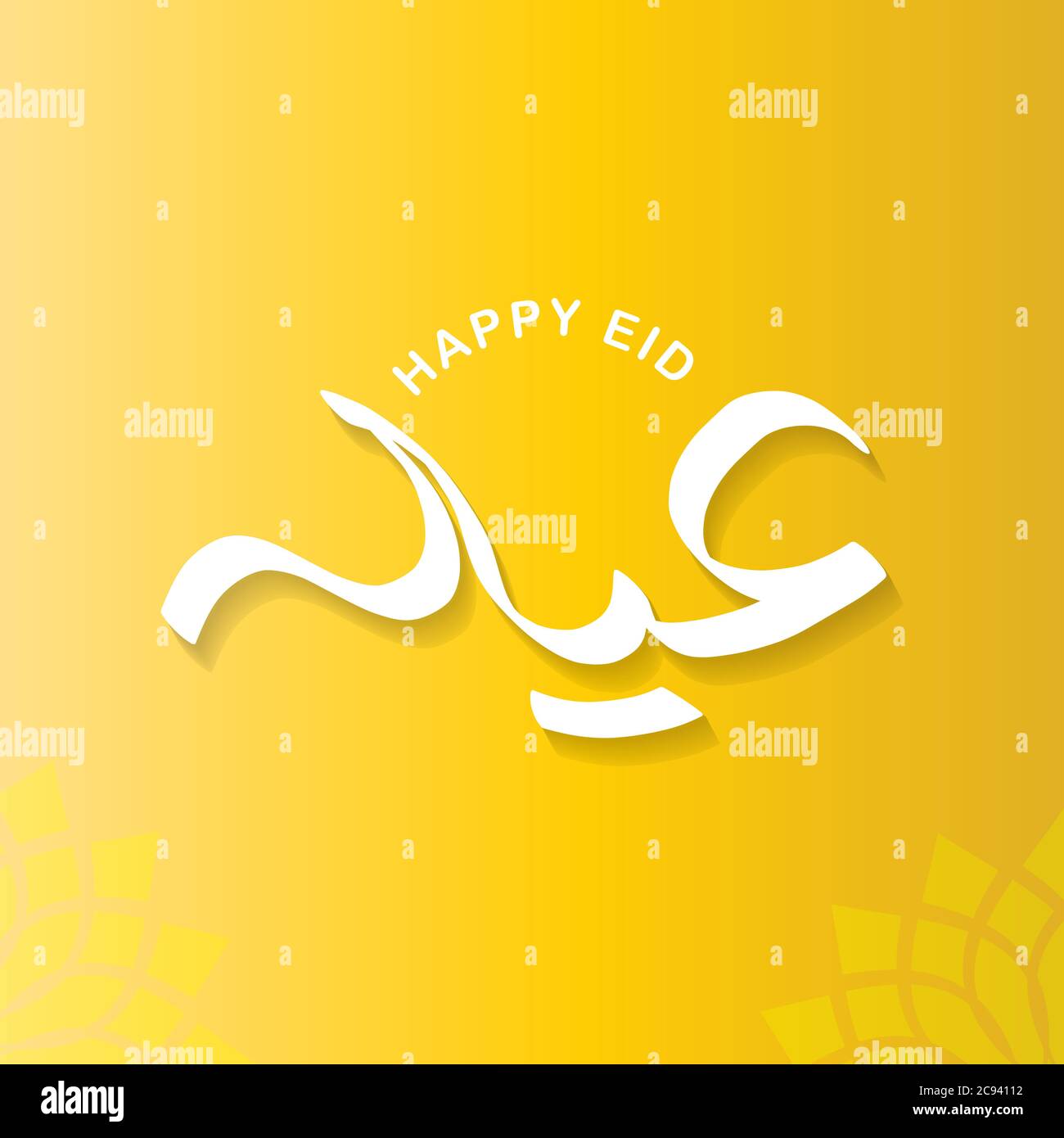 Eid al adha typography design with arabic calligraphy vintage elegant ...