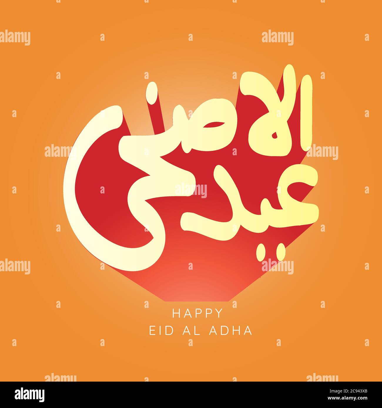 Eid al adha typography design with arabic calligraphy vintage elegant ...
