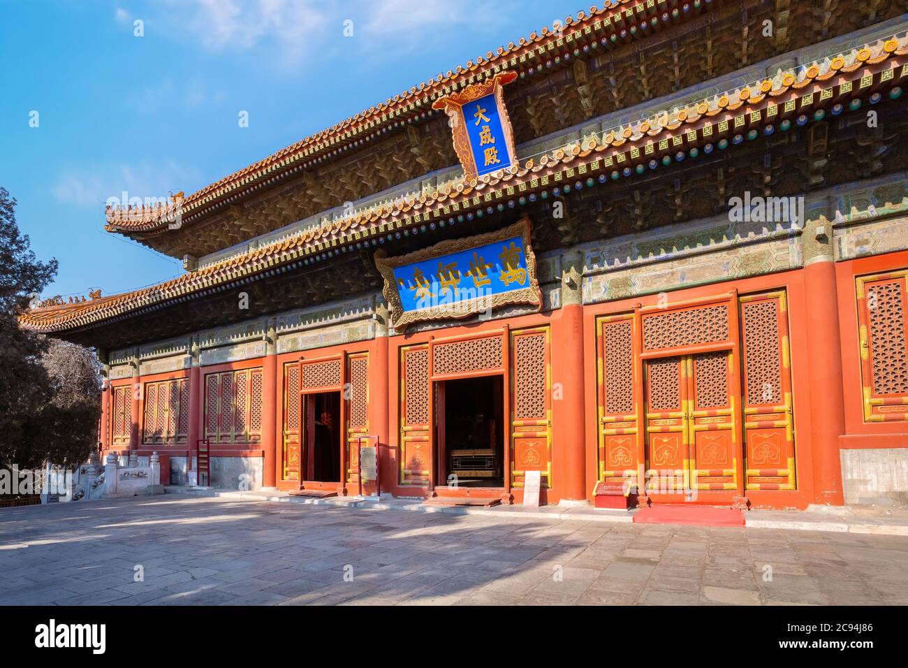 Beijing, China - Jan 12 2020: Temple of Confucius is the second largest ...