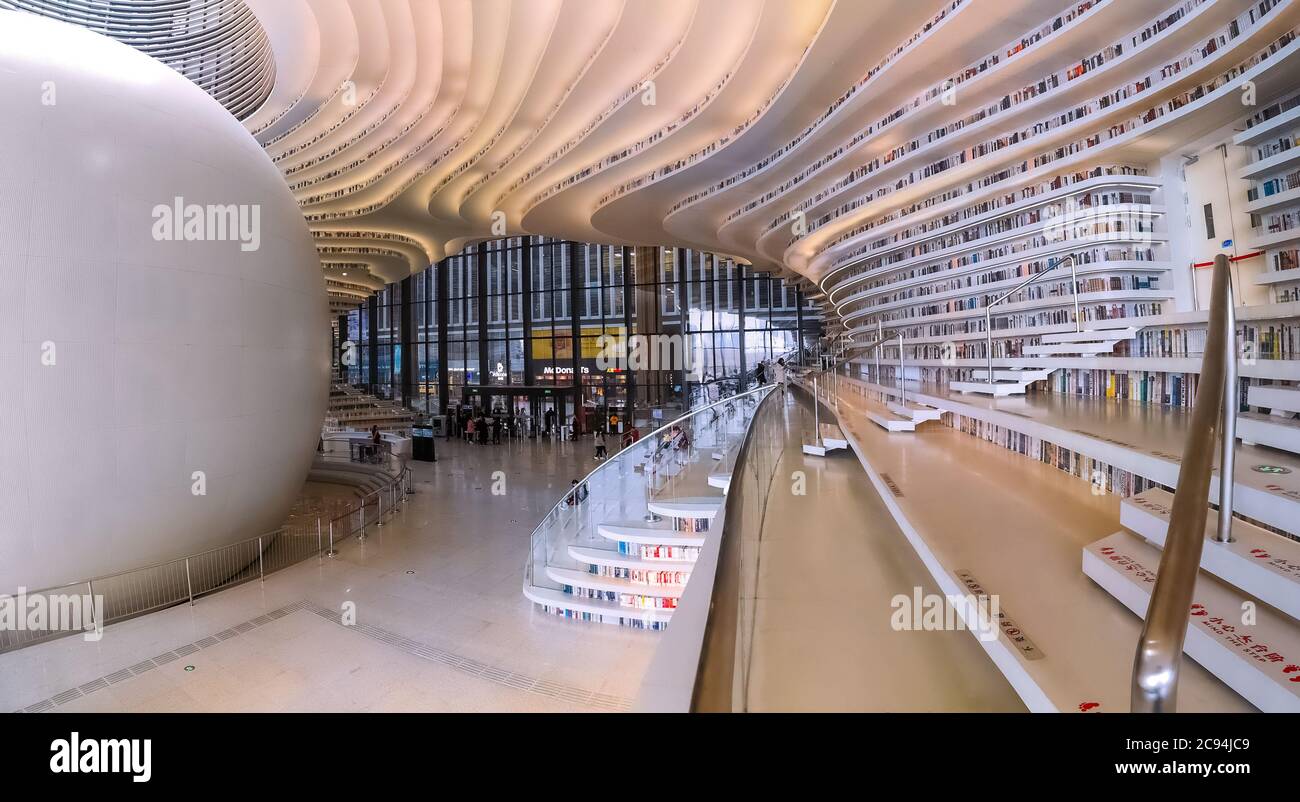 Tianjin binhai library 2020 hi-res stock photography and images - Alamy
