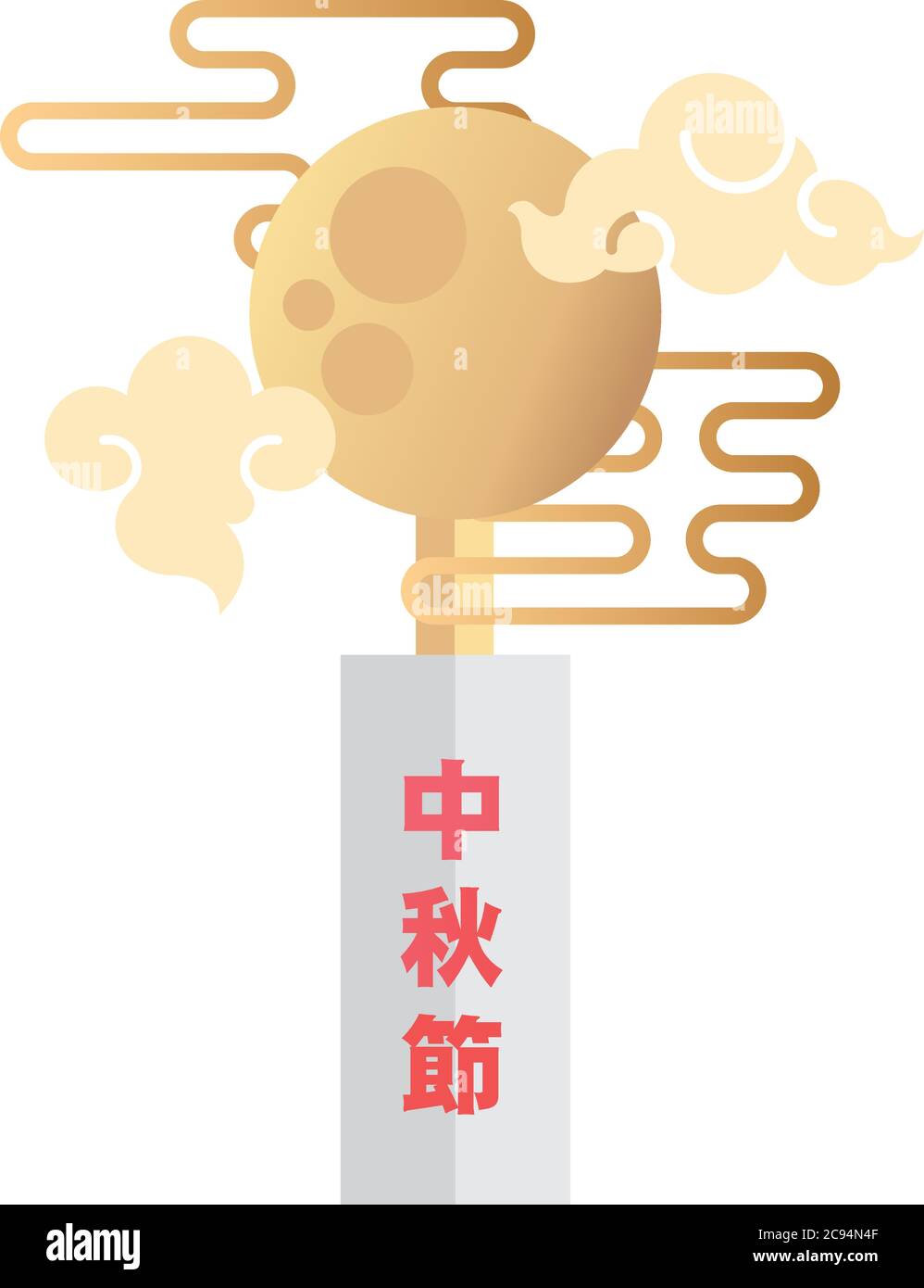 mid autumn festival moon with chinese label hanging vector illustration ...