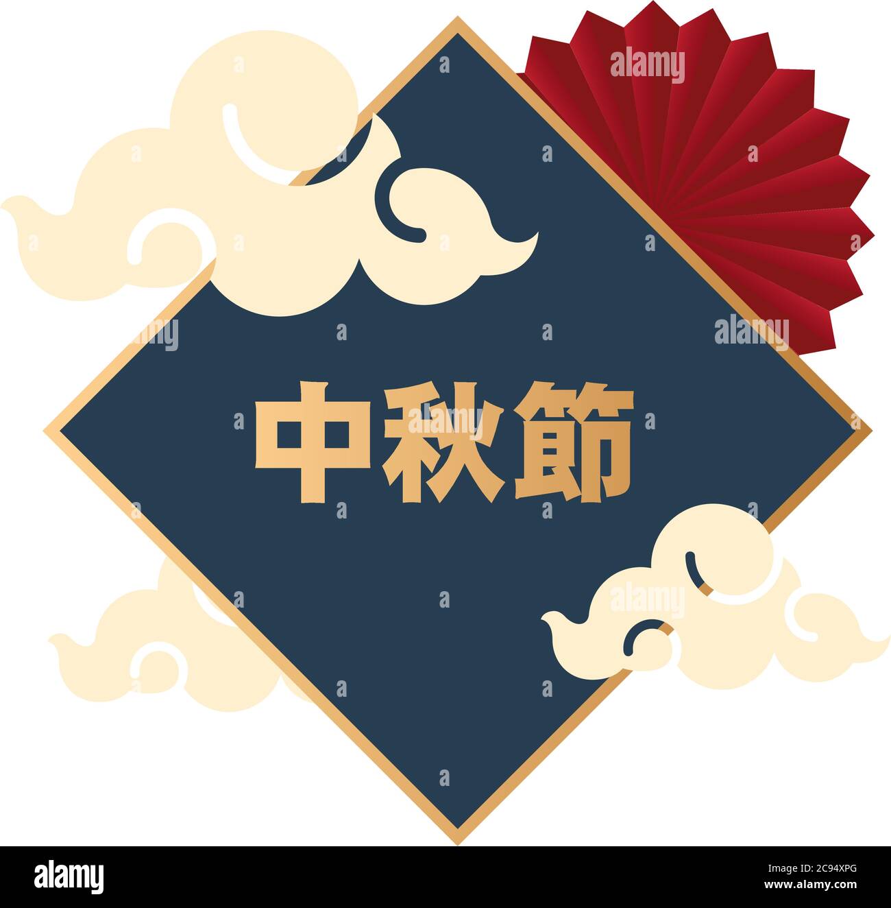 mid autumn festival with clouds in diamond frame vector illustration ...