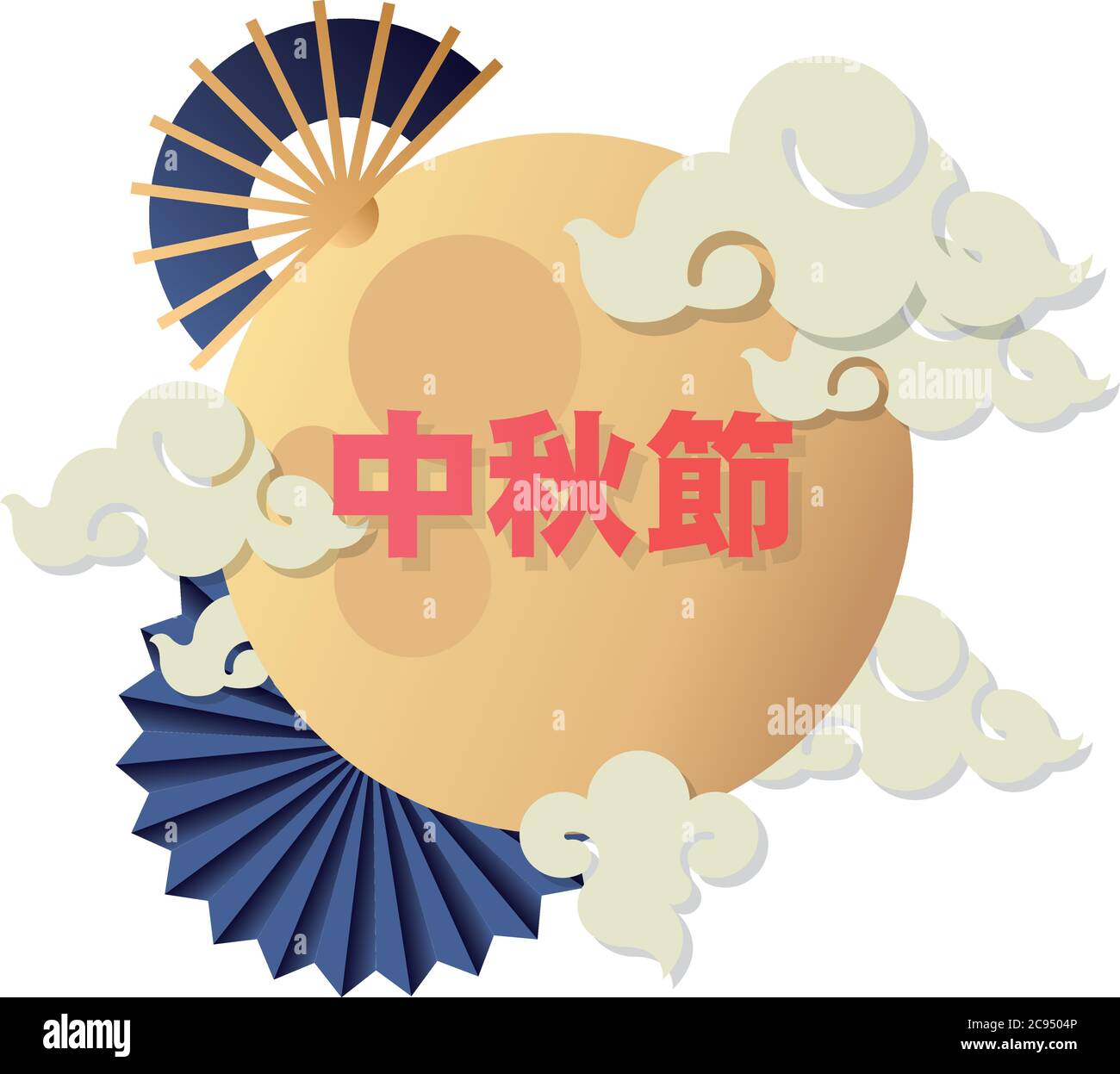 mid autumn festival moon and clouds with fans vector illustration ...