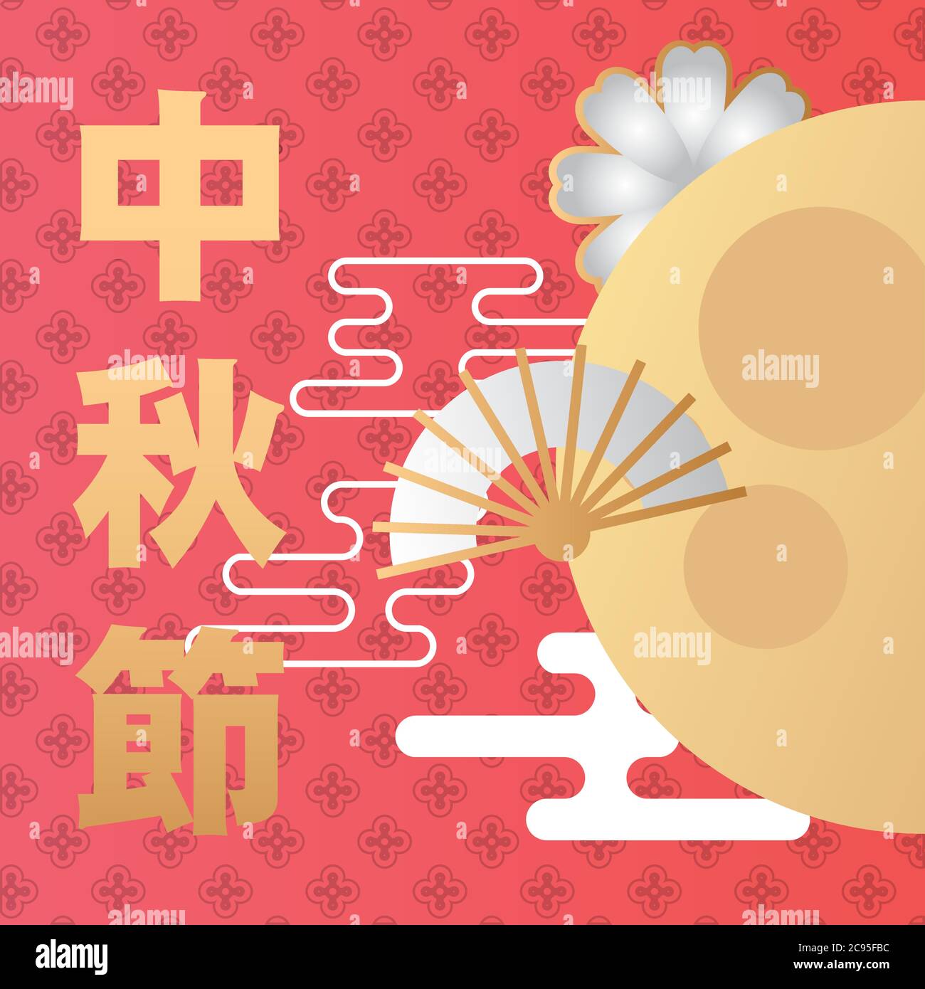 mid autumn festival poster with moon and fan vector illustration design ...