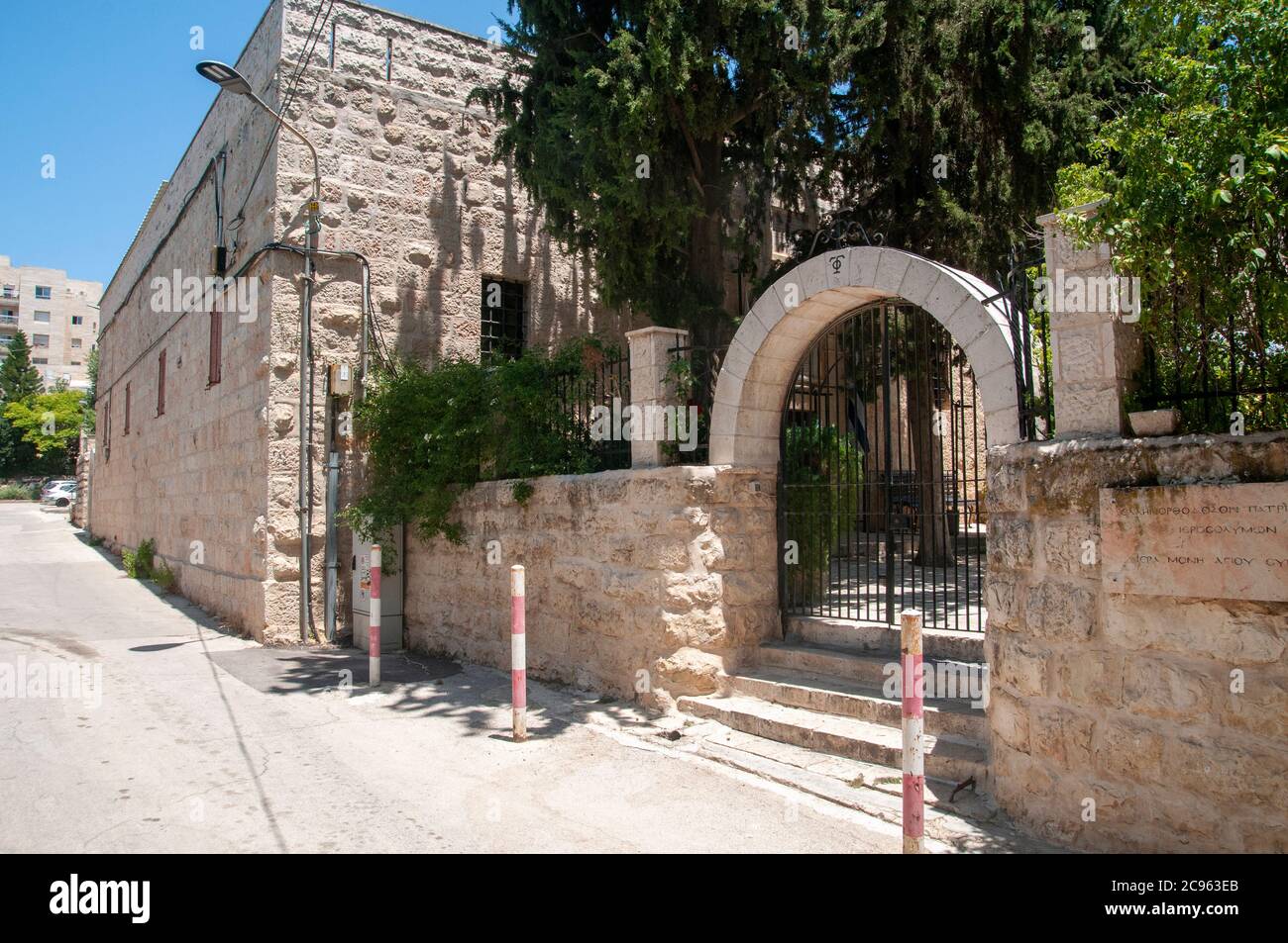 Saint Simeon monastery, (Known locally as San Simon) Katamon, Jerusalem, Israel Stock Photo - Alamy