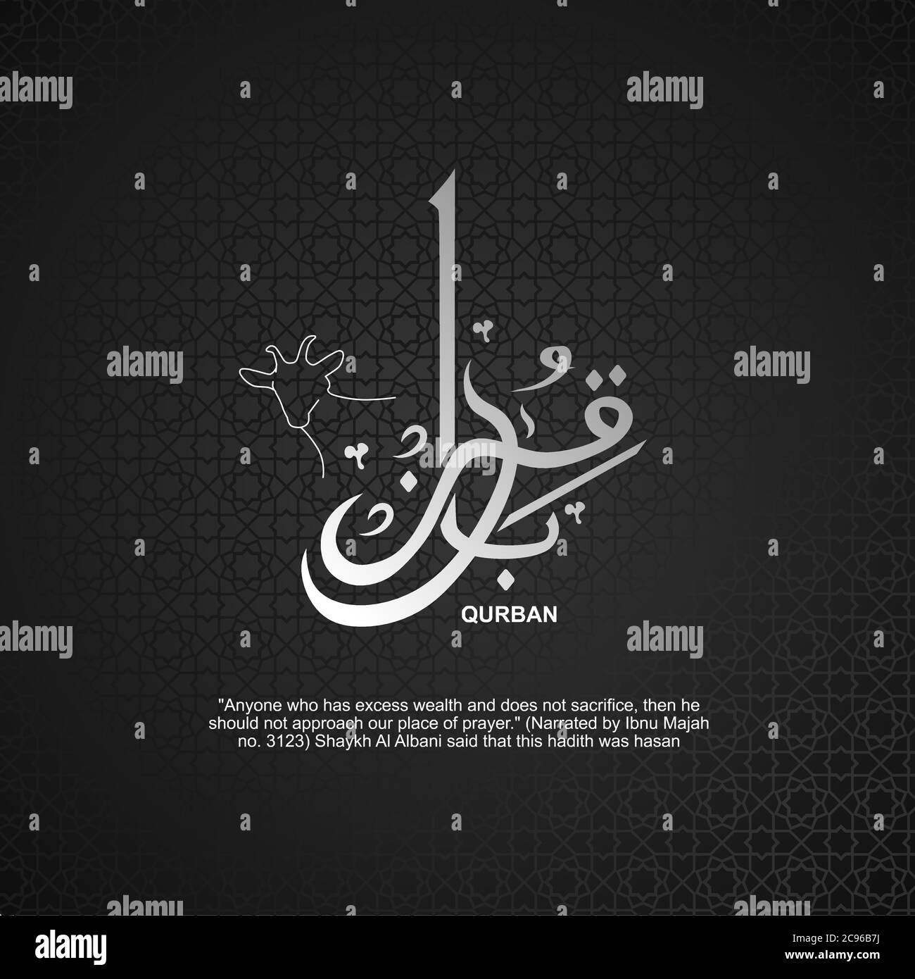 Islamic calligraphy hi-res stock photography and images - Alamy