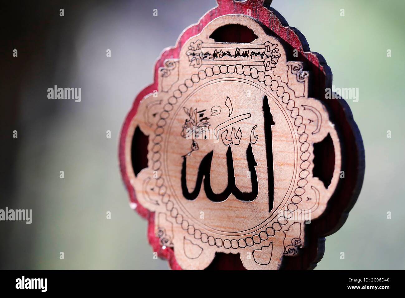 The word Allah in Arabic calligraphy. France Stock Photo - Alamy