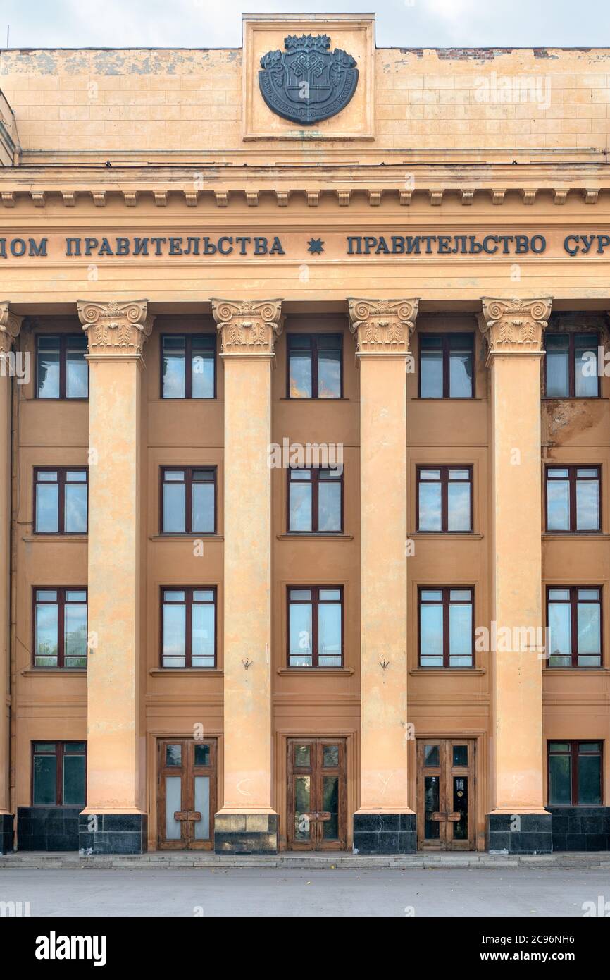 Cheboksary flag hi-res stock photography and images - Alamy