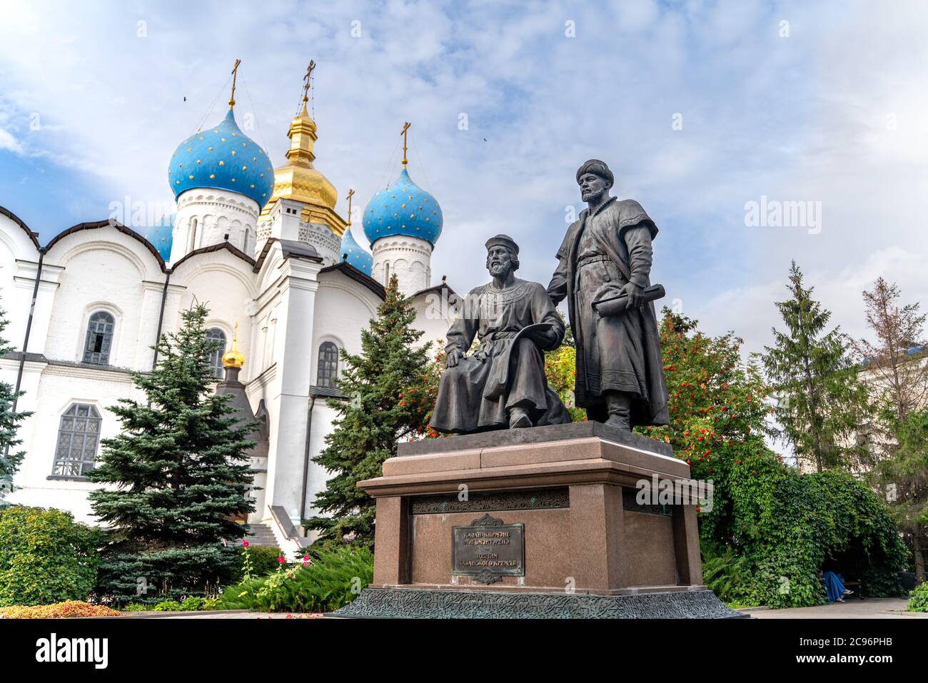 Kazan/Russia-05.07.20:The Monument to Kazan Kremlin Builders ...