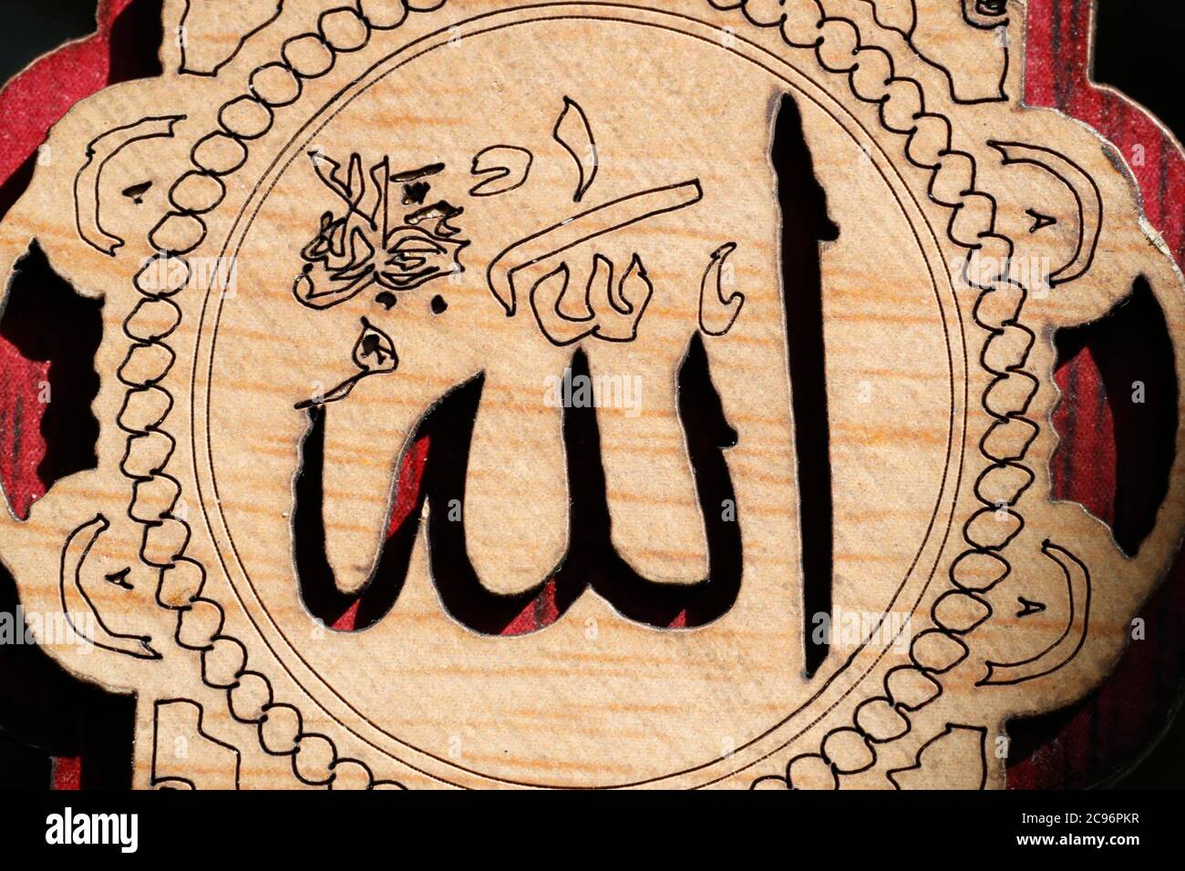 Allah Arabic Word