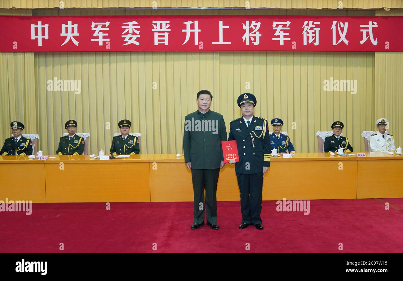 Chinese political commissar hi-res stock photography and images - Alamy