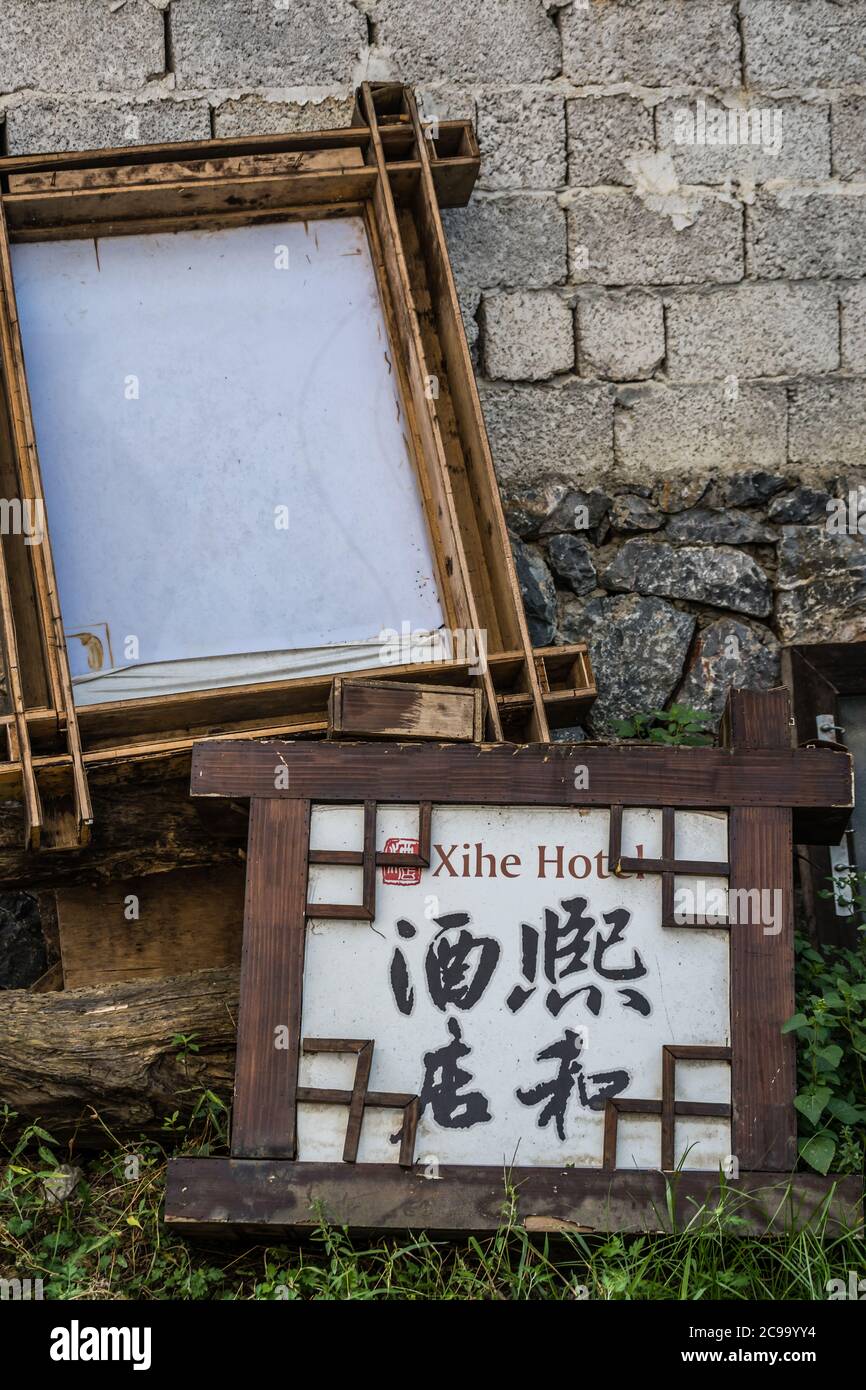 Asian Oriental Building Front Outside Sign High Resolution Stock ...