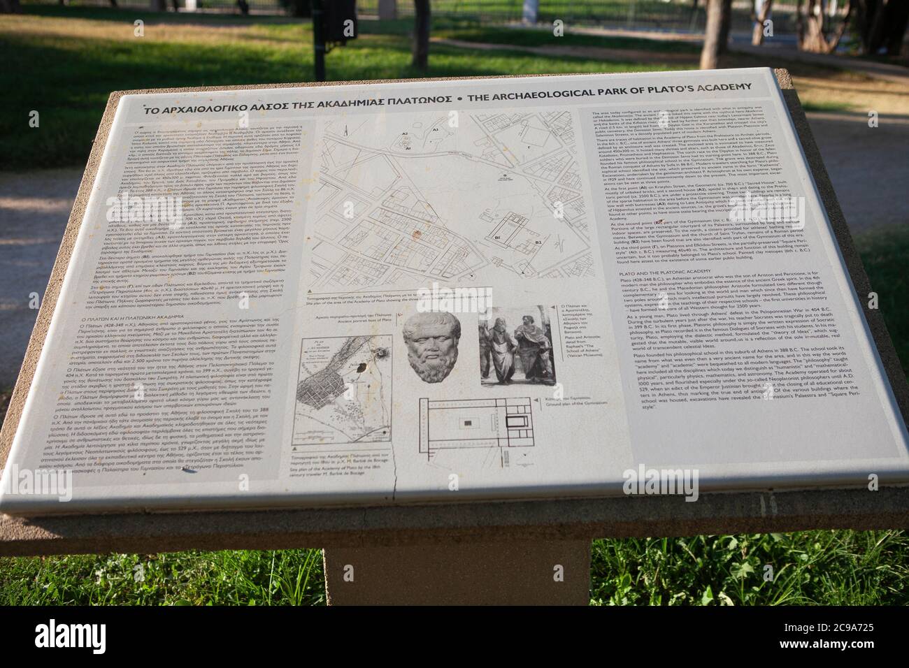 Plato’s Academy Archaeological Park Sign Stock Photo - Alamy