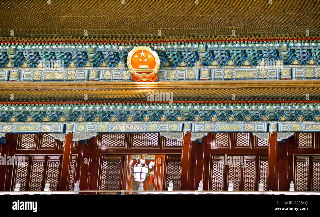 Chinese Communist Party Shield at the Tiananmen Gate, Forbidden City ...