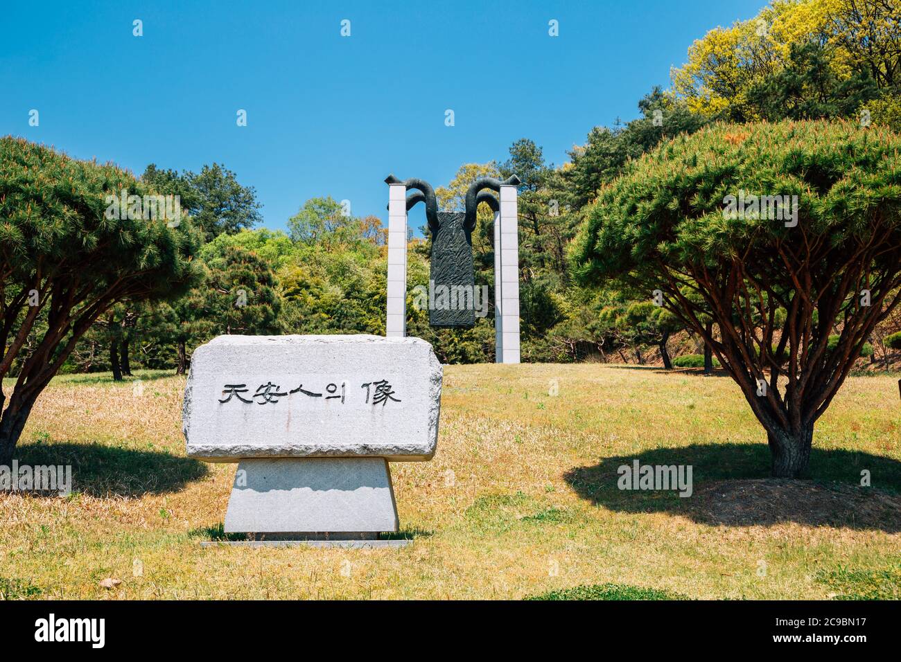 Cheonan, Korea - April 28, 2020 : Taejosan memorial park Stock Photo ...