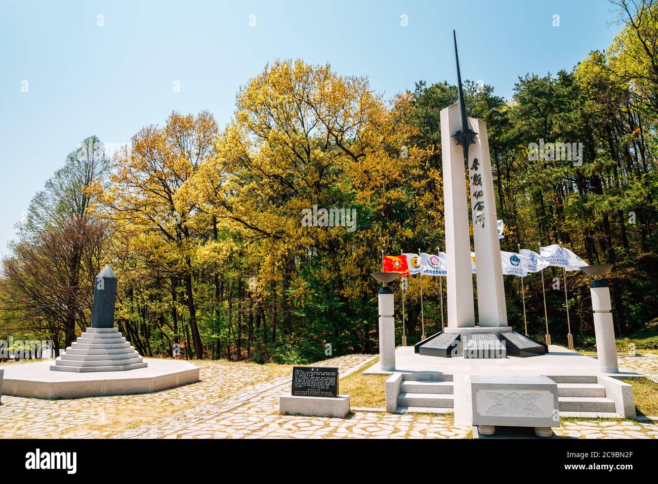 Cheonan, Korea - April 28, 2020 : Taejosan memorial park Stock Photo ...