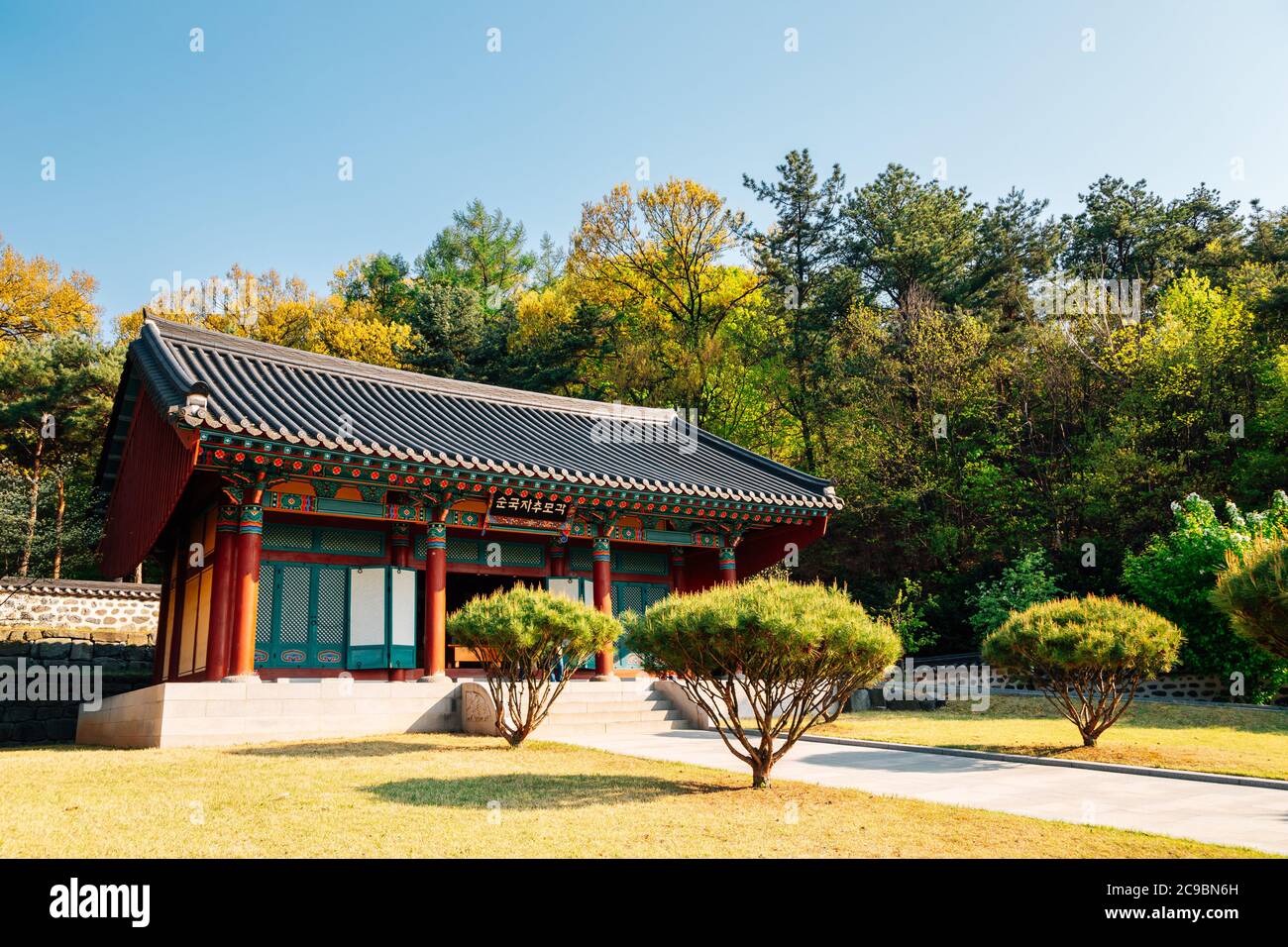 Cheonan, Korea - April 28, 2020 : Yu Gwan-sun Memorial Hall Stock Photo ...