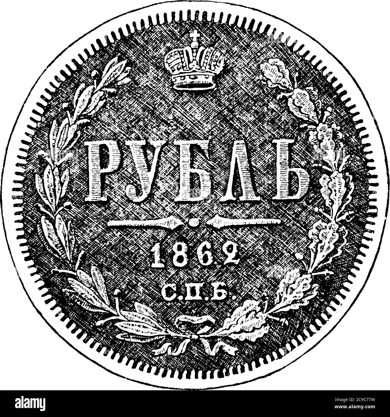 The front side of a coin, engraved with writings and design, worth 100 ...