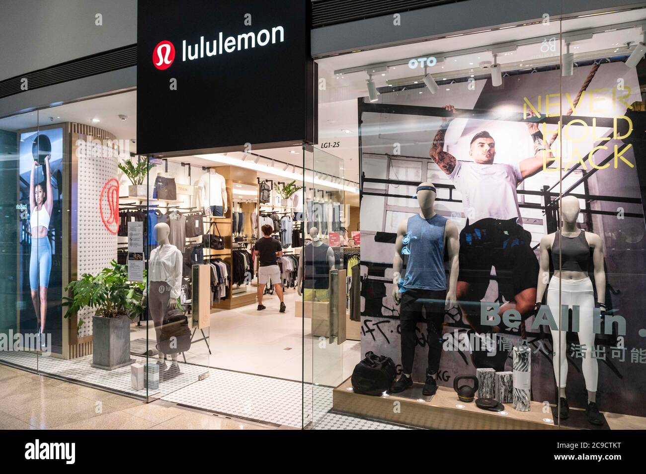 Lululemon logo hi-res stock photography and images - Alamy