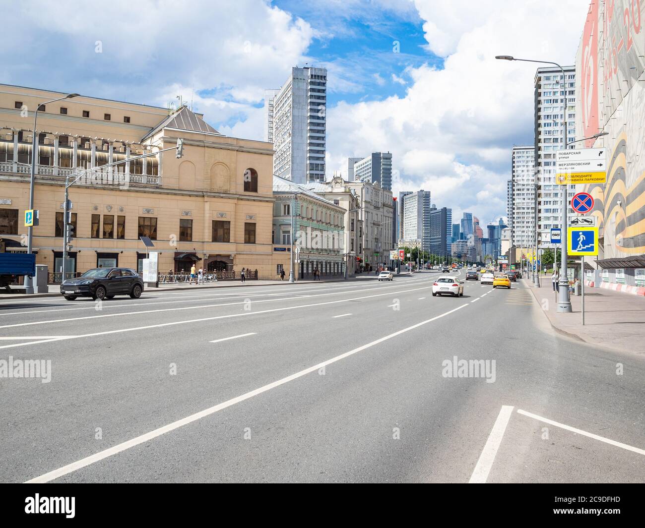 Arbar gate hi-res stock photography and images - Alamy