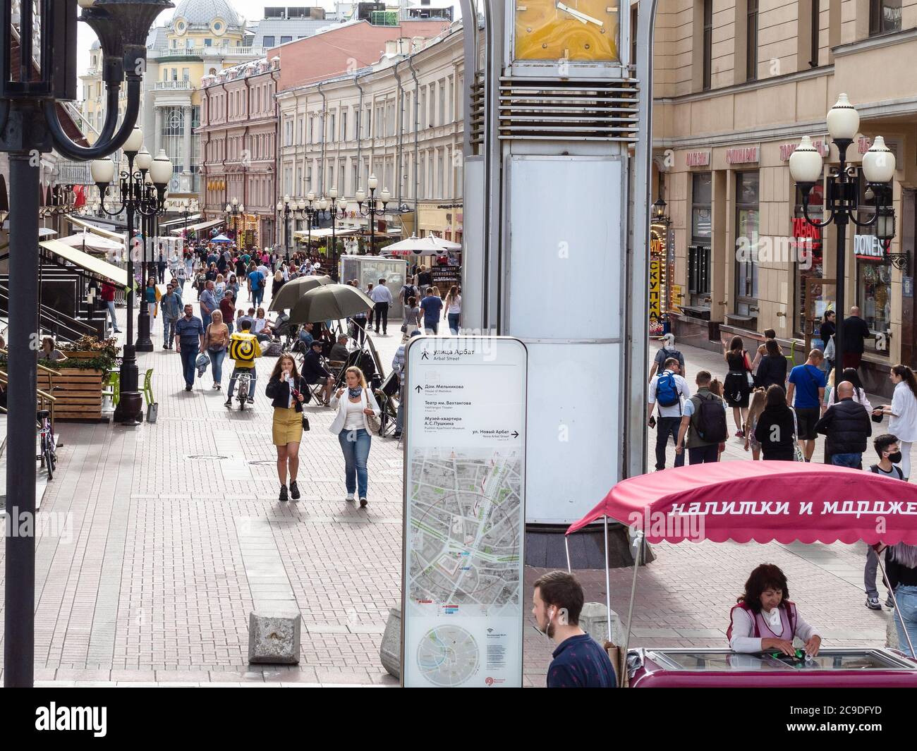 Moscow cit hi-res stock photography and images - Alamy