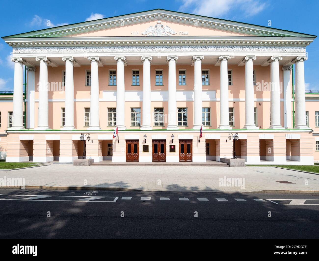 Gagarin palace hi-res stock photography and images - Alamy