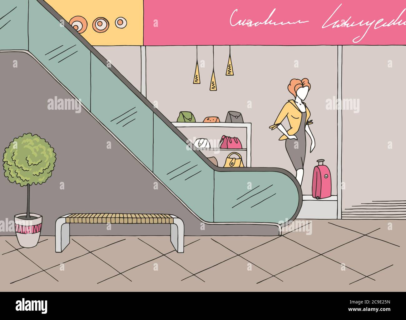 Shopping mall graphic color interior sketch illustration vector Stock ...