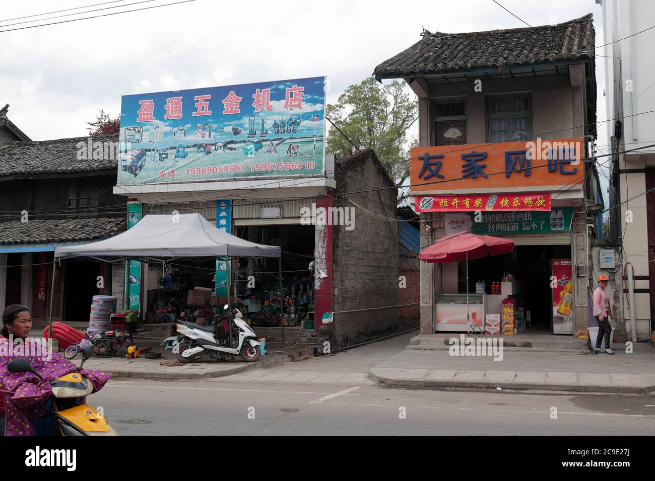 Two storey building china hi-res stock photography and images - Alamy