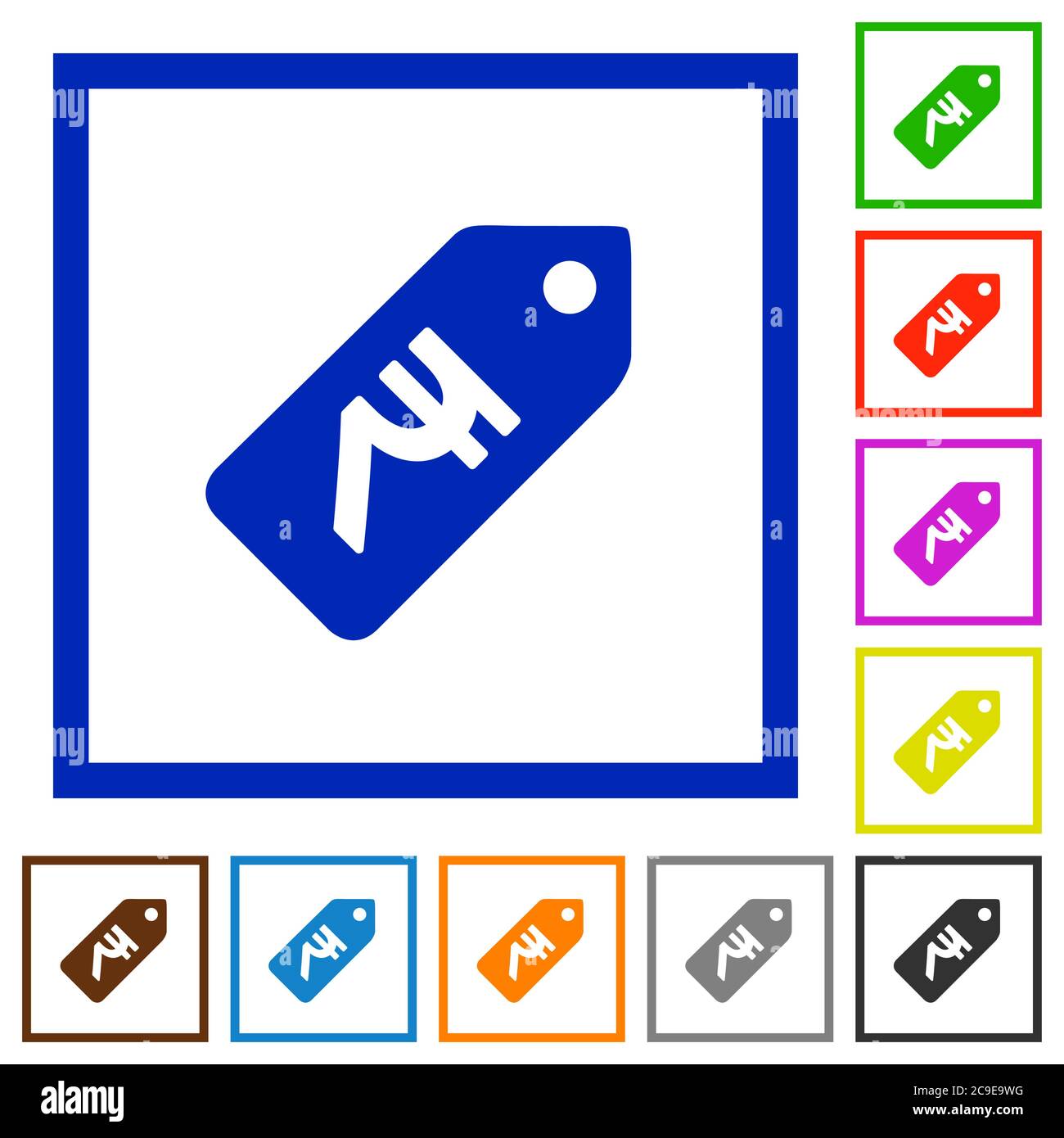 Indian Rupee price label flat color icons in square frames on white ...
