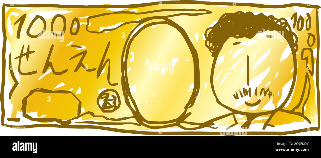 1000 bills Stock Vector Images - Alamy