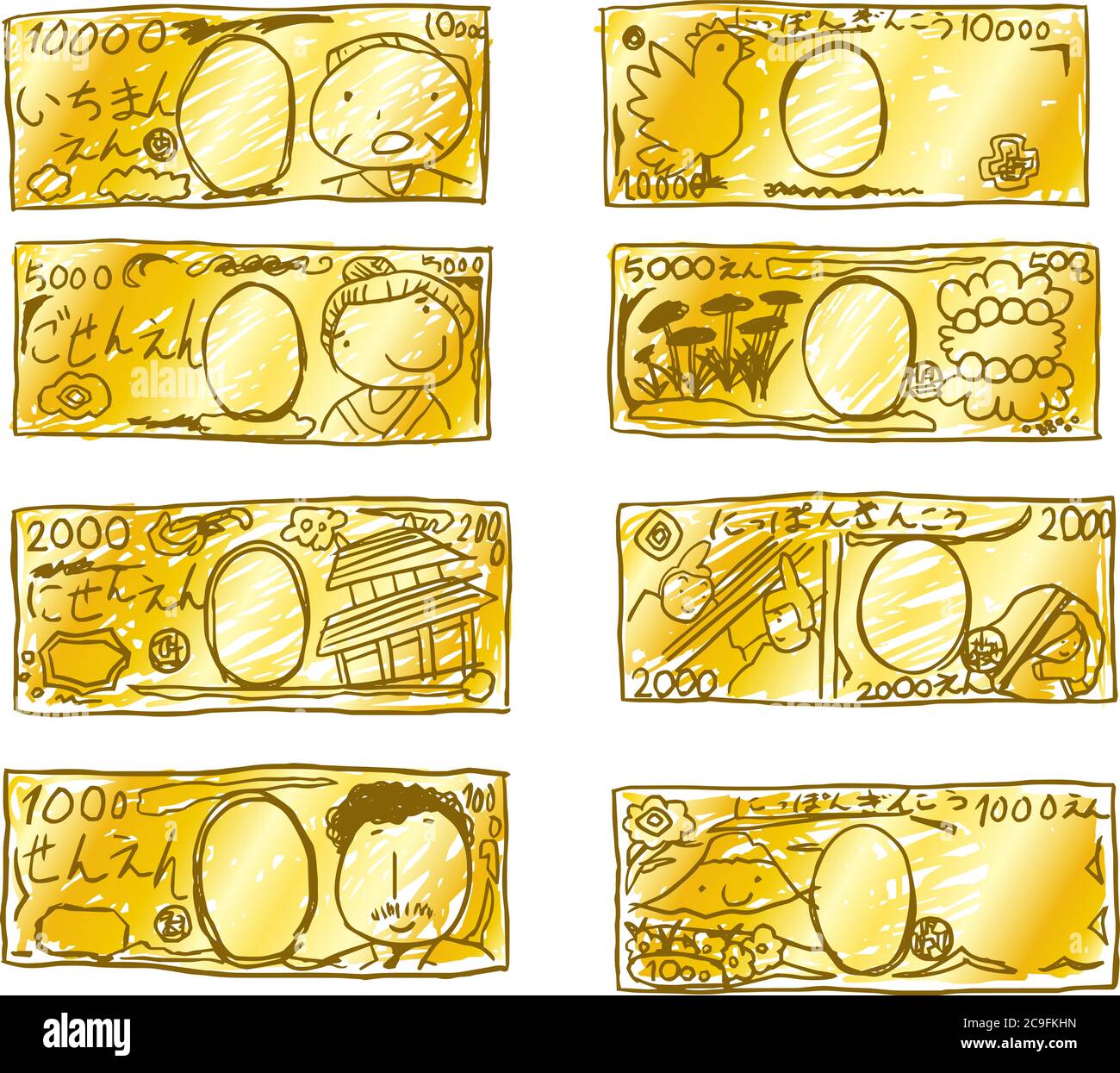 This is a illustration of Japanese yen bill drawn by a child set Stock ...