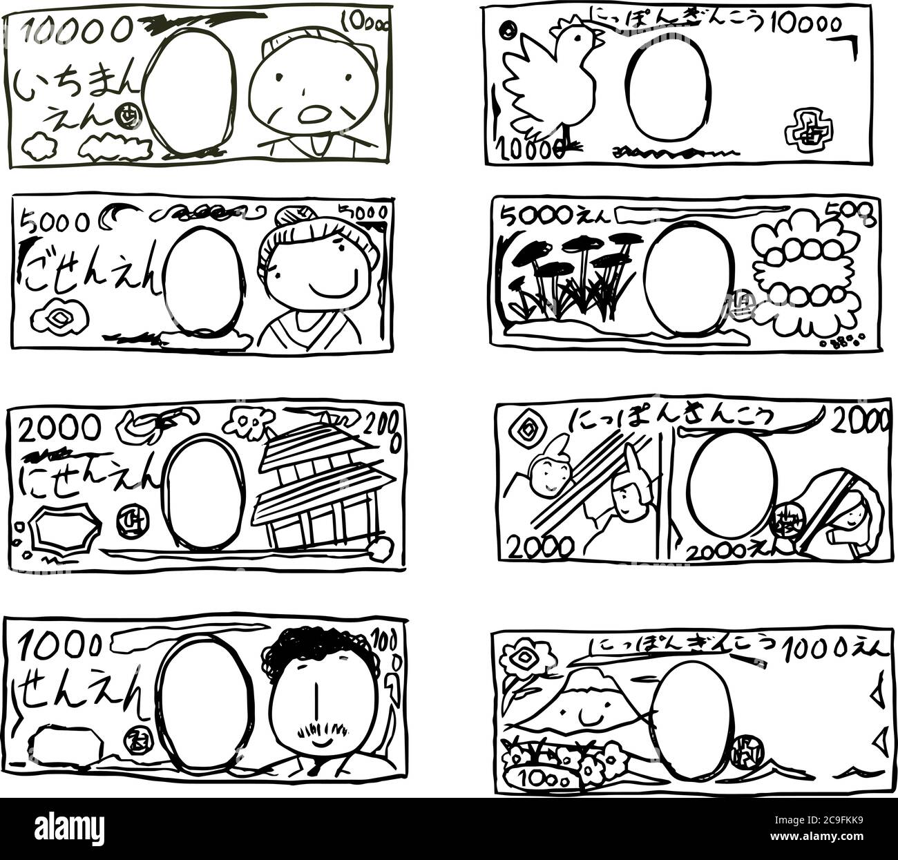 This is a illustration of Japanese yen bill drawn by a child set Stock ...
